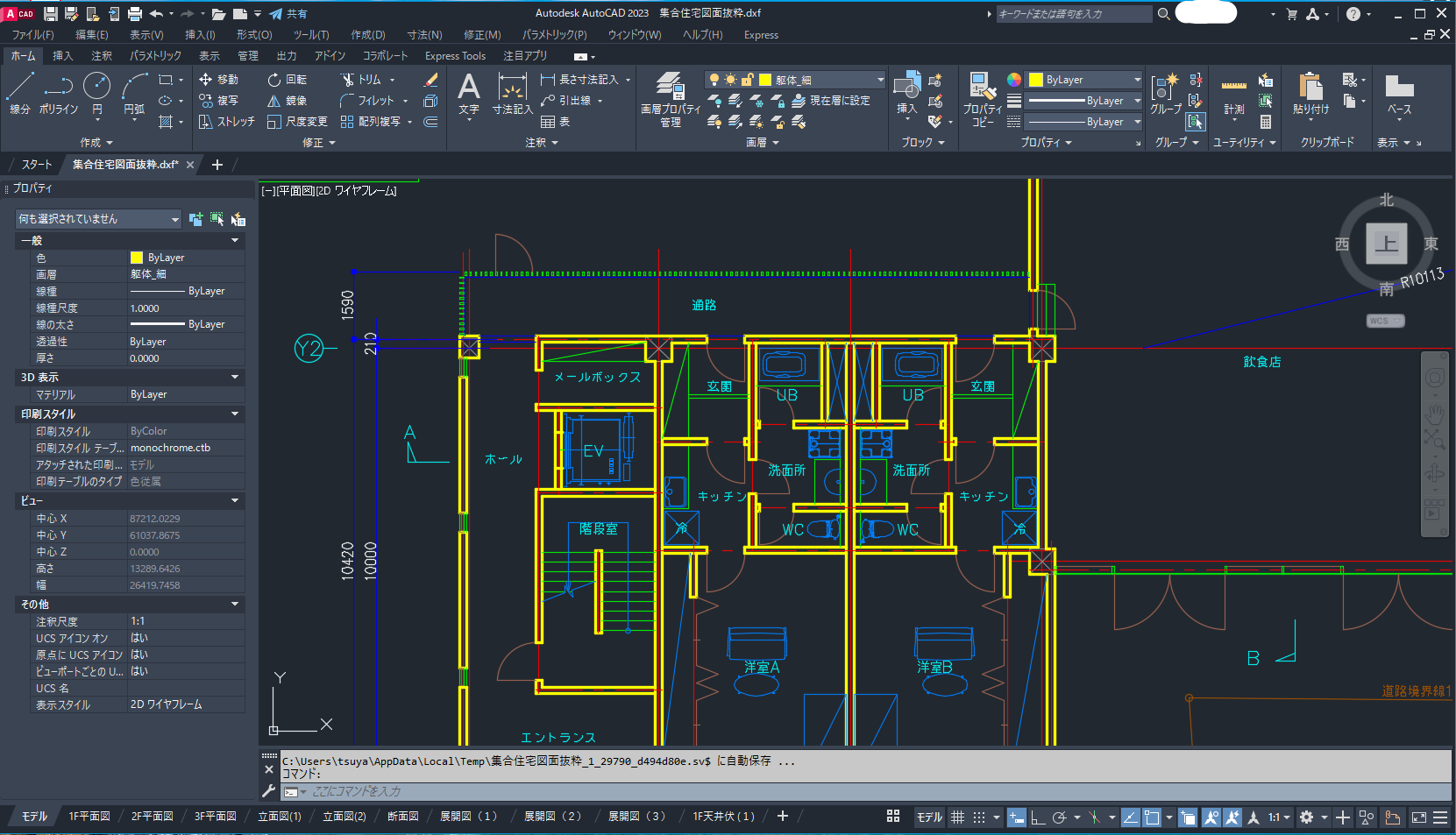 AutoCADを無料で使う方法と代替ソフトウェアの選び方 | CAD派遣のお仕事探すならアットキャド