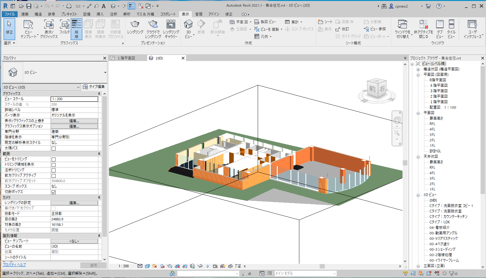 【Revit活用ガイド】建築・設計のためのBIMソフト～入門から活用まで | CAD派遣のお仕事探すならアットキャド